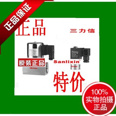 Sanlixin三力信不锈钢有机玻璃电磁阀ZCTS-10 ZCT-6 10 15 20 25