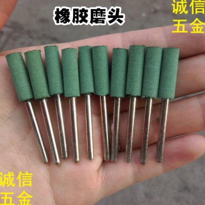 橡胶磨头 橡皮磨头 海绵磨头 塑料抛光磨头 100只装