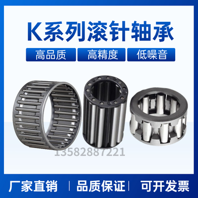 精密滚针轴承K K101413 K10X14X13 K10*14*13 K101412.5 TN 39242