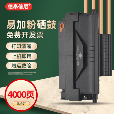 DAT适用理光RICOH Aficio FX150S FX150SF黑白激光打印机一体机硒