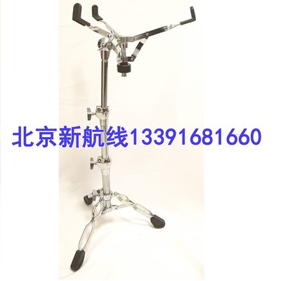 高军鼓架a新航线 三节站架坐架可调高度50-80厘米8-14寸3节newlin