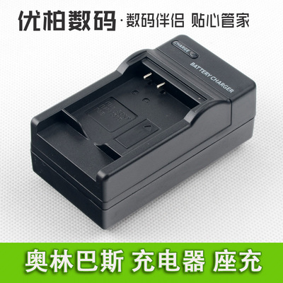 适用奥林巴斯LI-92B充电器li-90BSP100 SP-100EE TG6 TG5 TG4 TG3