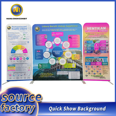 Advertising display screen, curved conference display stand,