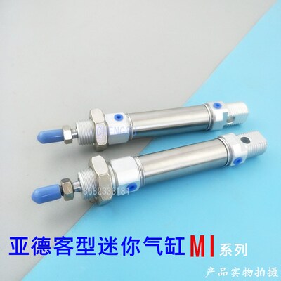 迷你气缸MID MI10X25X40X50X75X80X100X125*150*200-SCAU MI CD85