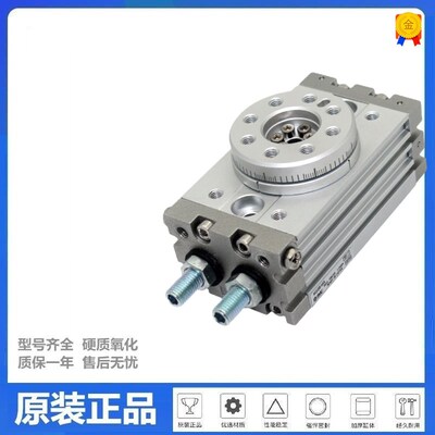 摆台旋转气缸MSQA/MSQB10A/20A/30A/50A/70A/100A/MSQB30R/40R