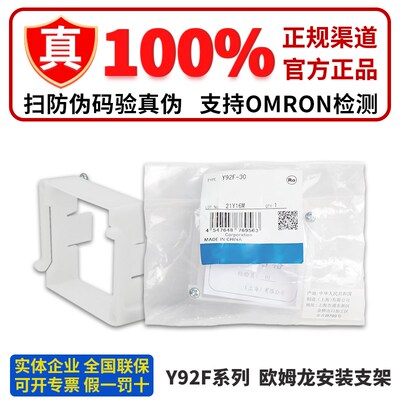 安装支架 Y92E-C1R6 Y92A-48B  F5R4 D1R6 D2R5 C5 F3R5 Y92F-30