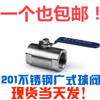 201不锈钢广式球阀管球阀阀门4分1寸6分G内螺纹Q11F-16P DN152025