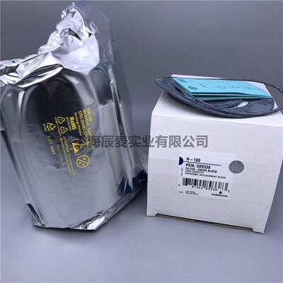 原装正品EMERSON艾默生干燥过滤芯H-100高除酸除水过滤筒干燥芯