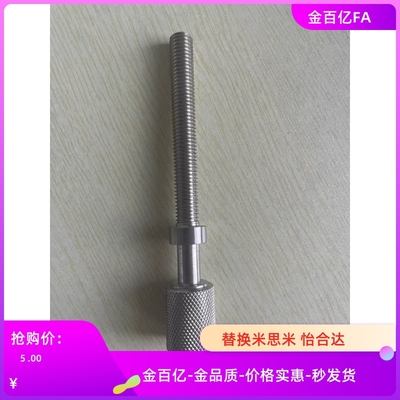 31/32调整PAZ62-M6-L30螺栓61/66/M3/M4/M5/M8/L10/L20/L50/40/36