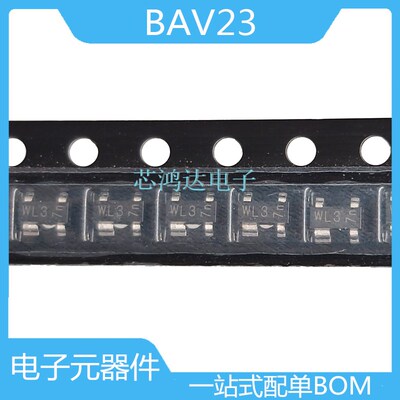 10个全新原装 BAV23 SOT-143B 丝印WL3 贴片双高压开关二极管