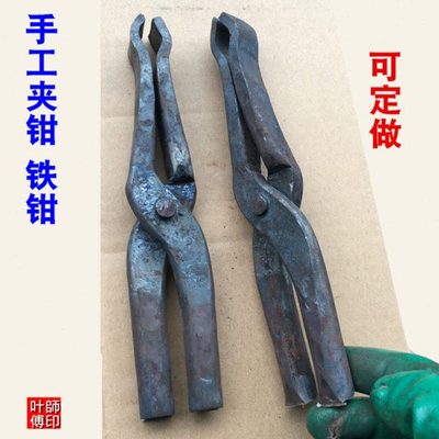 短型加粗加厚扁口钳尖咀钳打铁钳铝锭钳火钳产品钳工具钳手工夹钳