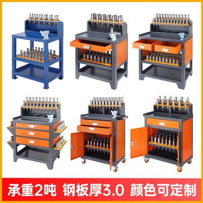 cnc加工中心刀具架数控管理刀具柜bt30BT40HSK刀柄架装刀架刀具车