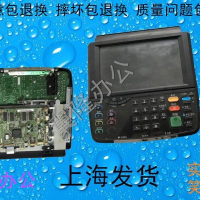包邮京瓷3500i 3501 4500i 4501 5500i 5501i  操作面板 触屏