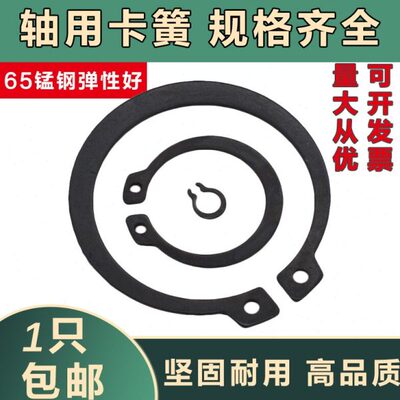 卡簧孔用挡圈内卡孔卡22 24 25 26 28 30 32 34 35 36 38 40 50mm