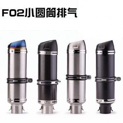 摩托排气管改装R1 R3 无极300 Z400 赛600 R3 F02 碳纤维通用尾段