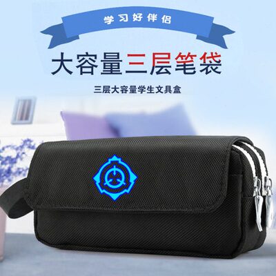 基金会049学生新款笔袋周边大容量文具盒男初中高中帆布铅笔袋