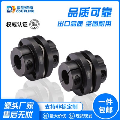 DKAM单台阶式夹紧膜片联轴器弹性45#钢DKA11伺服电机连轴器DBN11