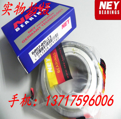 德国NEY进口轴承耐尔优高速轴承6032-2RS/2Z尺寸160*240*38mm