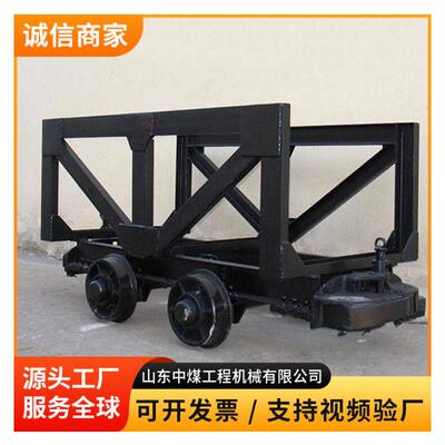 MLC5-9材料车工矿用料运输车加固大梁窄轨物料运输车材料车