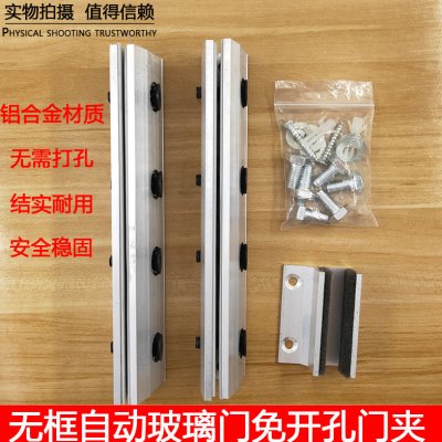 自动门玻璃门无需打孔加厚门夹玻璃门夹专用吊夹自动感应门