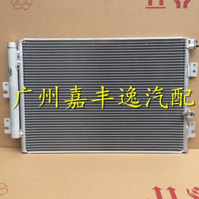 适用17-18年秦100 1.5T新能源插电式混动空调散热器冷凝器散热网