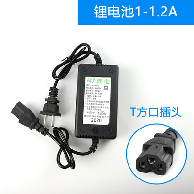 农用电动喷雾器配件铅酸电瓶充电器12v打药机充电器 锂电池充电器