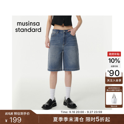 夏季女士高腰廓形宽版休闲牛仔裤