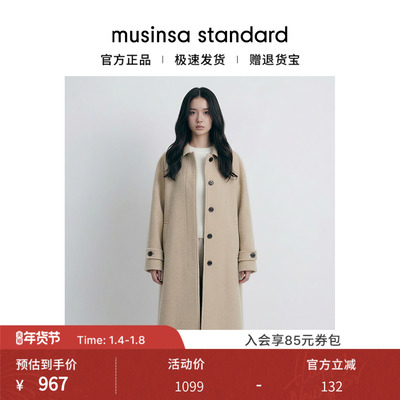 女士秋冬羊毛混纺保暖毛呢大衣