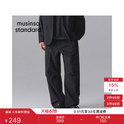夏季男士时尚百搭潮流工装长裤