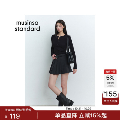 时尚休闲日常按扣简约长袖T恤