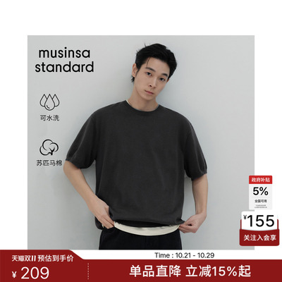 夏季男士时尚棉质圆领短袖T恤