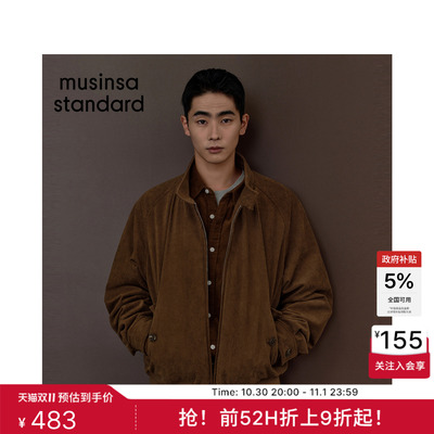 男士粗纹灯芯绒哈灵顿夹克