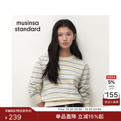 休闲时尚日常条纹圆领长袖针织衫