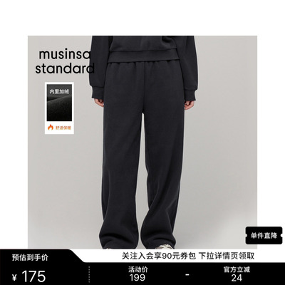 女士春夏季高腰直筒休闲卫裤运动