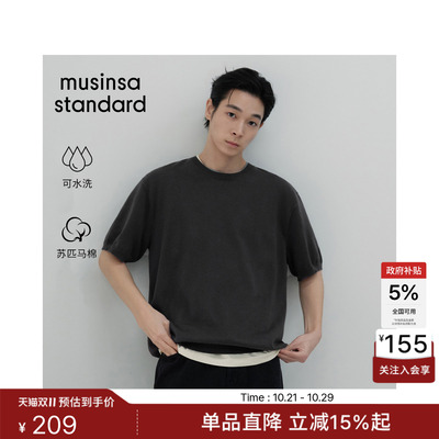 夏季男士时尚棉质圆领短袖T恤