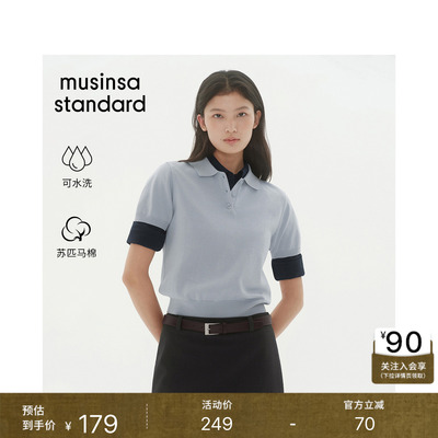 时尚休闲日常简约翻领针织polo衫