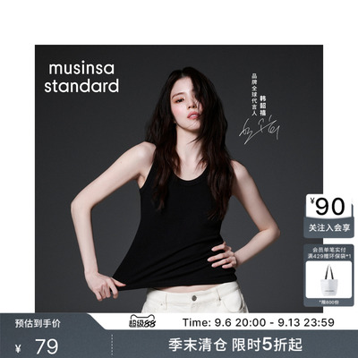 女款休闲百搭汤匙领背心