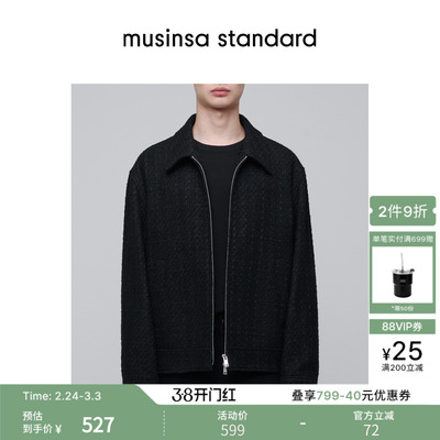 男士春季休闲粗花呢拉链简约夹克