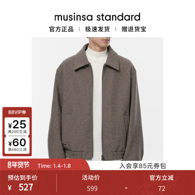 男士秋季时尚廓形简约短款夹克