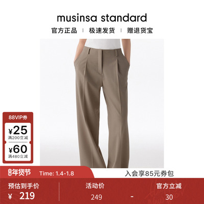 女士秋季高腰直筒单褶休闲西裤