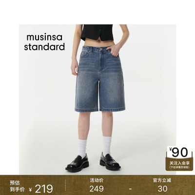 夏季女士高腰廓形宽版休闲牛仔裤