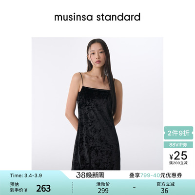 女士秋季天鹅绒吊带迷你连衣短裙