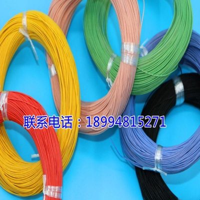 四氟薄膜绕包裸铜丝高温线AFR200 7/0.08 0.035平方 超细特软极细