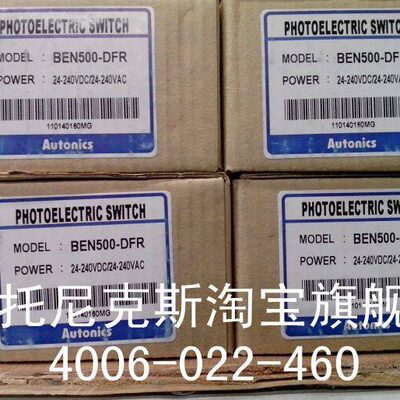 AUTONICS 光电开关 BEN300-DDT BEN500-DDT BEN5M-MDT BEN10M-TDT