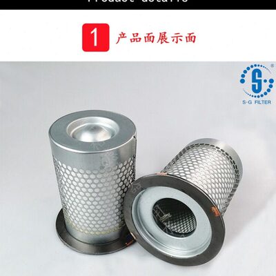 空压机油气分离器 4930152131 5300045-021  D2239  170200109230