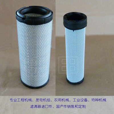 空气滤芯P822768 柴油发动机风格 过滤器 滤清器P822769