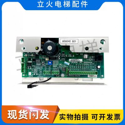 通力电梯门机板 KM606040G01 KM606030G01 KM602810G02 全新现货