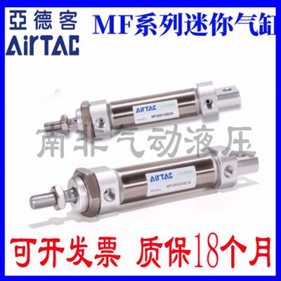 亚德客不锈钢迷你气缸MF20/25/32/40X25X50X75X100X125X150CA/CM