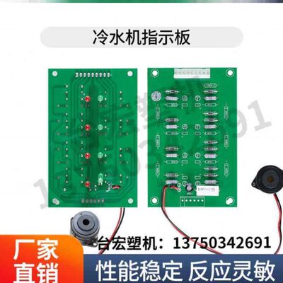 新款激光冷水机控制板邦普K.SF103000B冷冻机控制器风冷水机明利