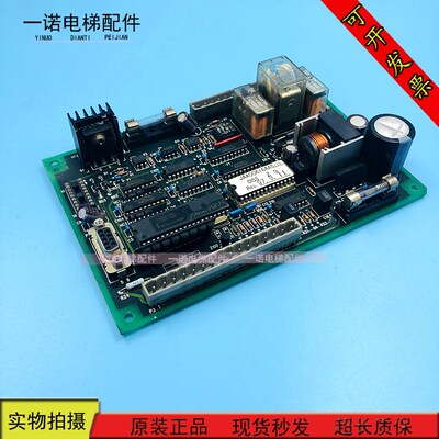 奥的斯电梯配件奥的斯DISS门机板JAA26805AAA001B原装现货出售